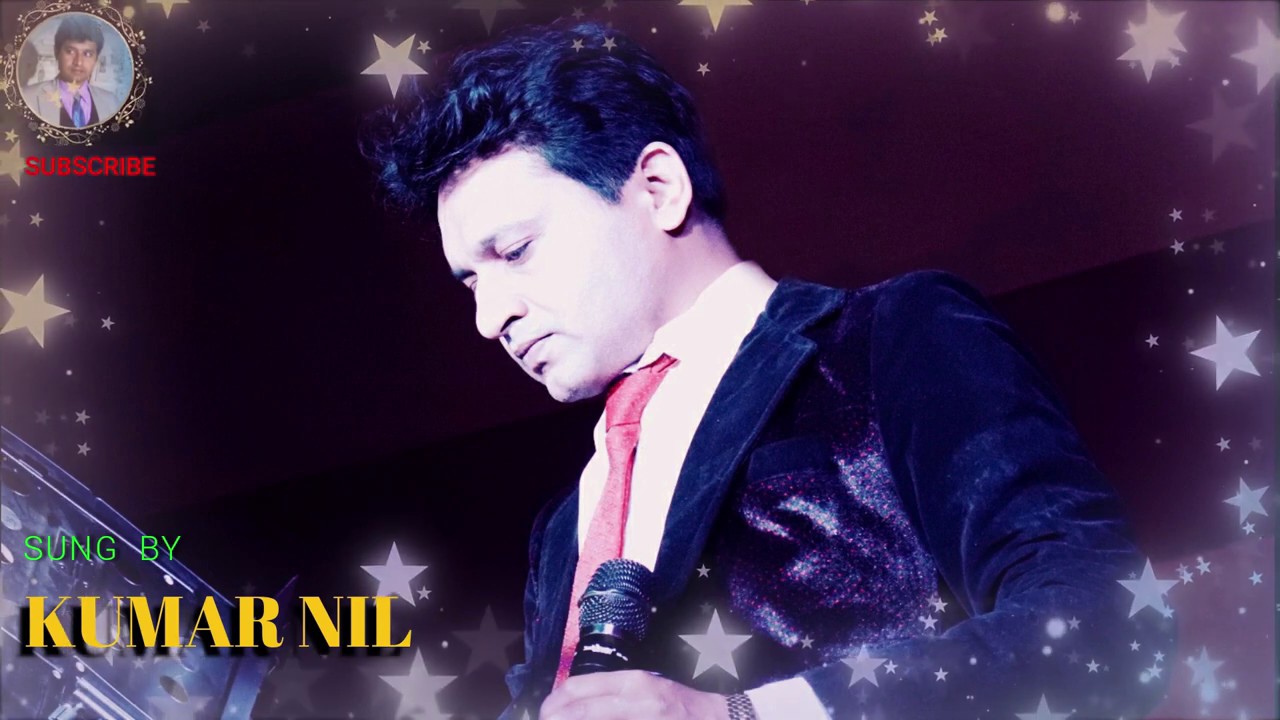 O Mere Dil Ke Chain (KUMAR NIL) (HD) - Mere Jeevan Saathi - YouTube