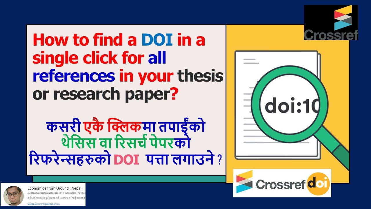 DOI for All References in Single Click | एकै क्लिकमा सबै सन्दर्भसूचीको DOI लिने तरिका | Crossref ...