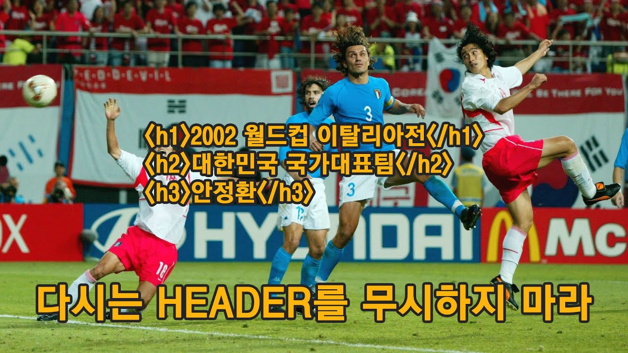Heading Tag 101 YouTube Heading Tag 101 YouTube