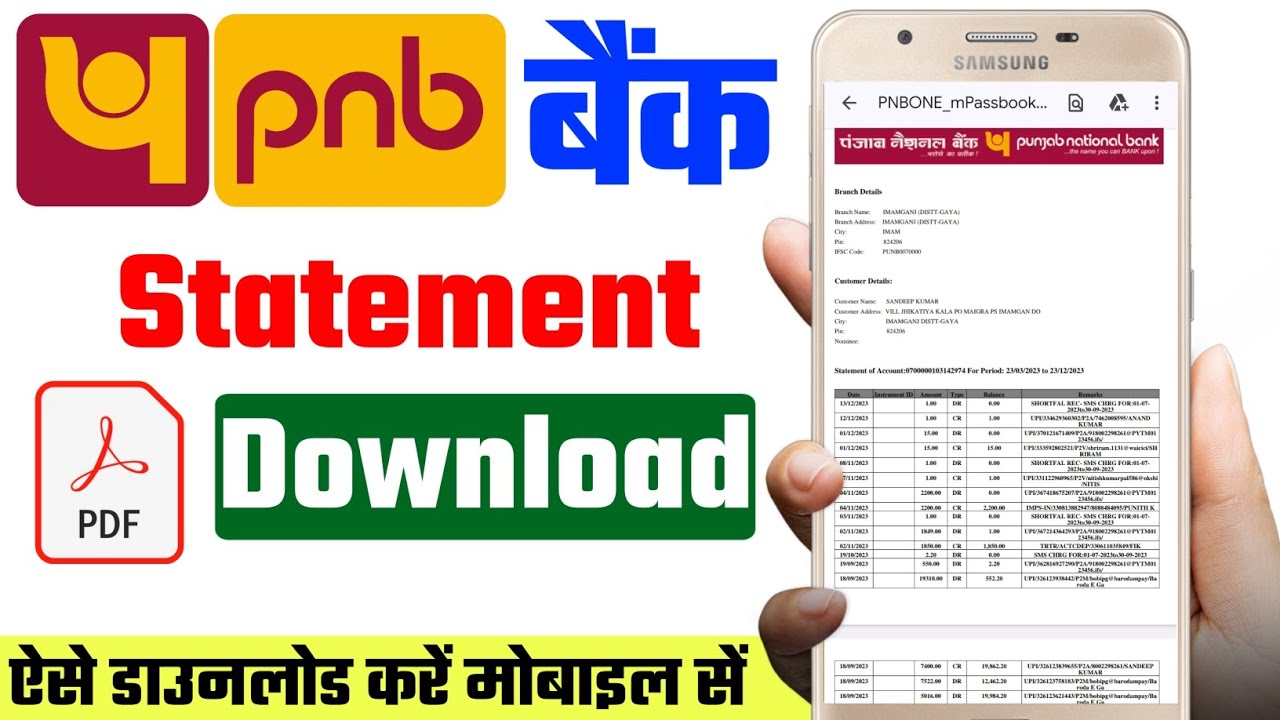 pnb bank statement kaise nikale | pnb statement pdf download | pnb ...