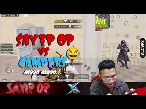 SAYIP OP vs CAMPERS 😂 | Fun moments | Gameplay | Bgmi - YouTube