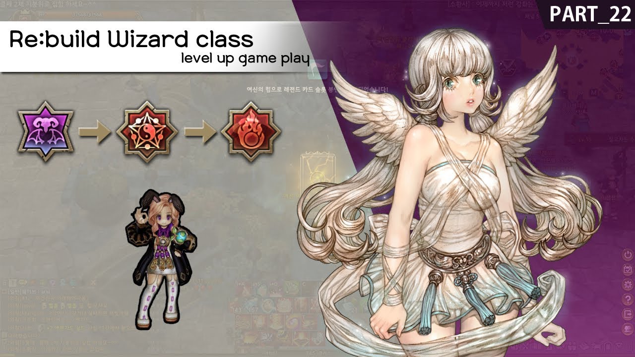 [TOS] Re:build Wizard class level up game play! Part22 - YouTube