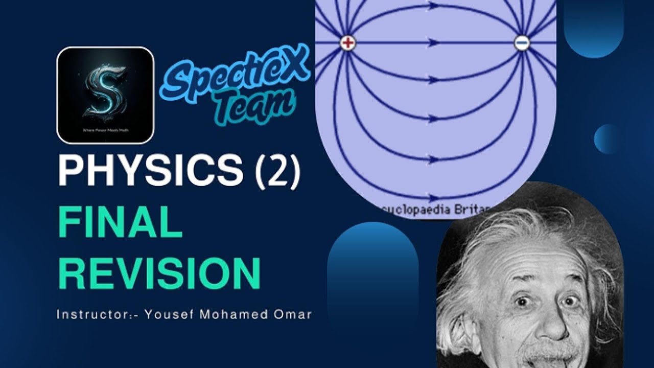 Physics (2) Final Revision - By Yousef Omar - مراجعة ليلة الامتحان النهائية لمادة فيزياء (2 ...