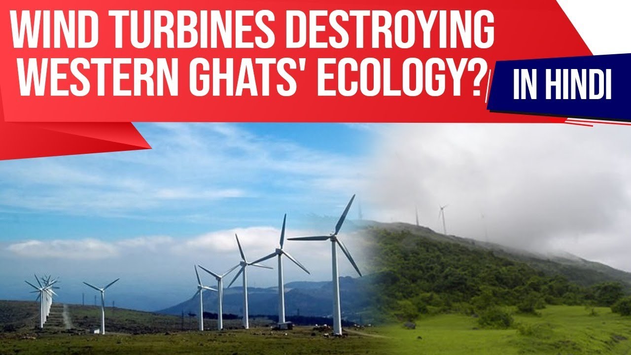Wind Turbines are destroying Ecology of Western Ghats, Demerits of ...