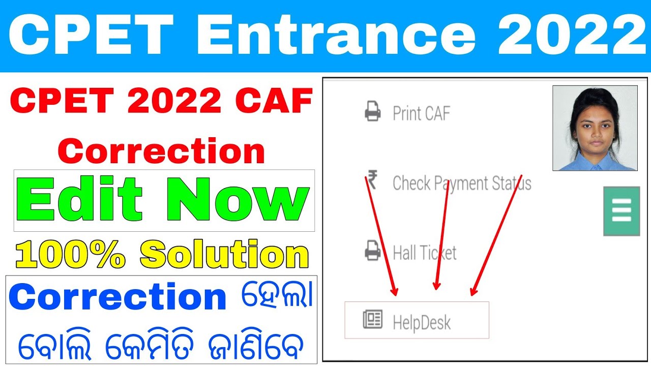 CPET CAF Correction 2022//How to Edit CAF Easily//Pg Entrance ...