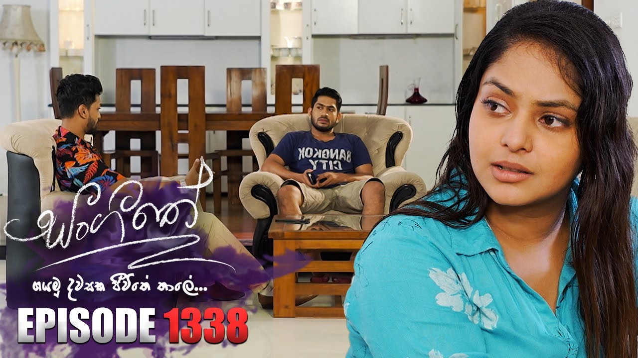 Sangeethe (සංගීතේ) | Episode 1338 | 12th June 2024 - YouTube