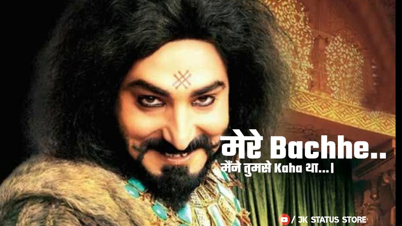 Tik Tok Trending | Shakuni Mama Dialogue | Mere Bache | #ShakuniMama # ...