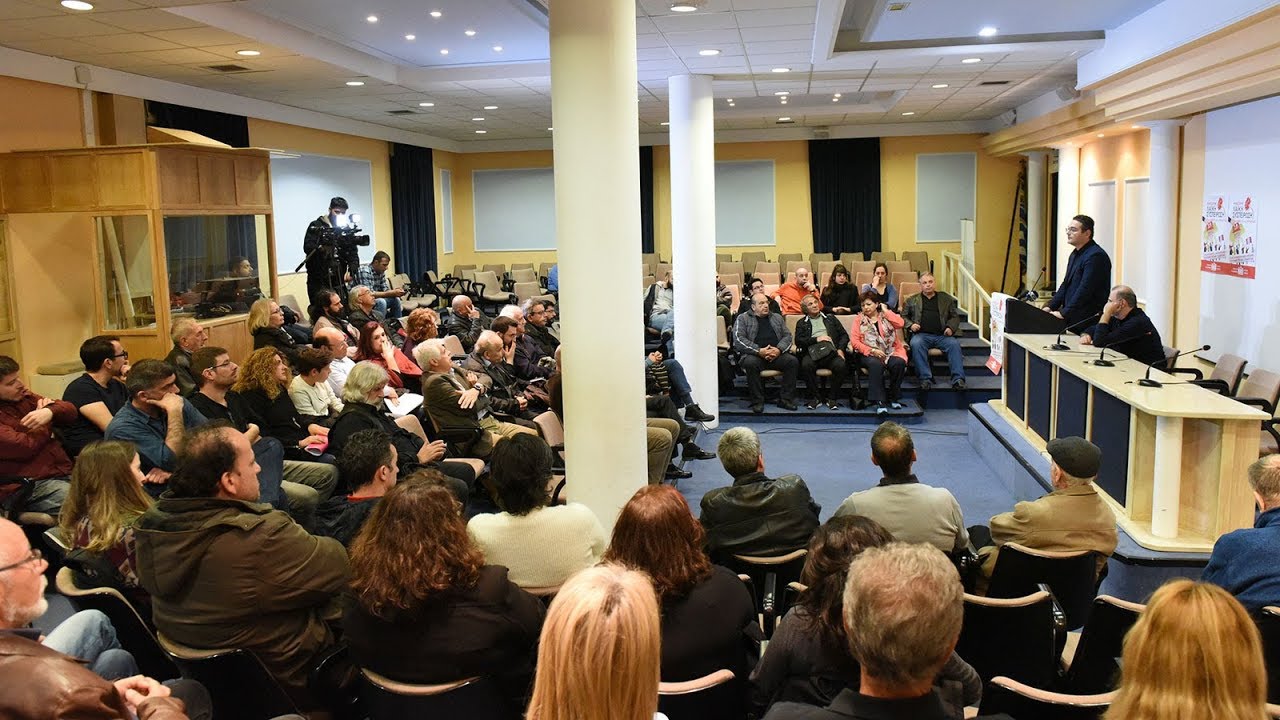 ΟΜΙΛΙΑ ΤΟΥ Γ. ΠΡΩΤΟΥΛΗ ΣΤΗΝ ΕΚΔΗΛΩΣΗ ΤΗΣ«ΛΑΪΚΗΣ ΣΥΣΠΕΙΡΩΣΗΣ»ΠΕΡΙΦΕΡΕΙΑΣ ...