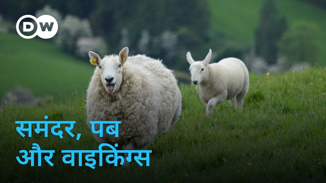 आयरलैंड के सबसे सुंदर रास्ते का सफर [Ireland’s Most Beautiful Train ...