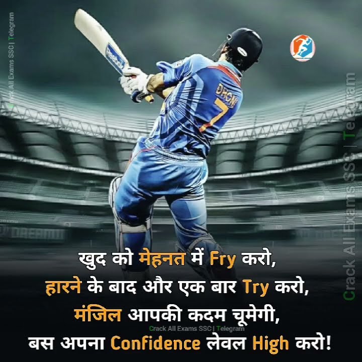 Motivational quotes #upsc #motivational #quotes #success #ips #ipsias # ...