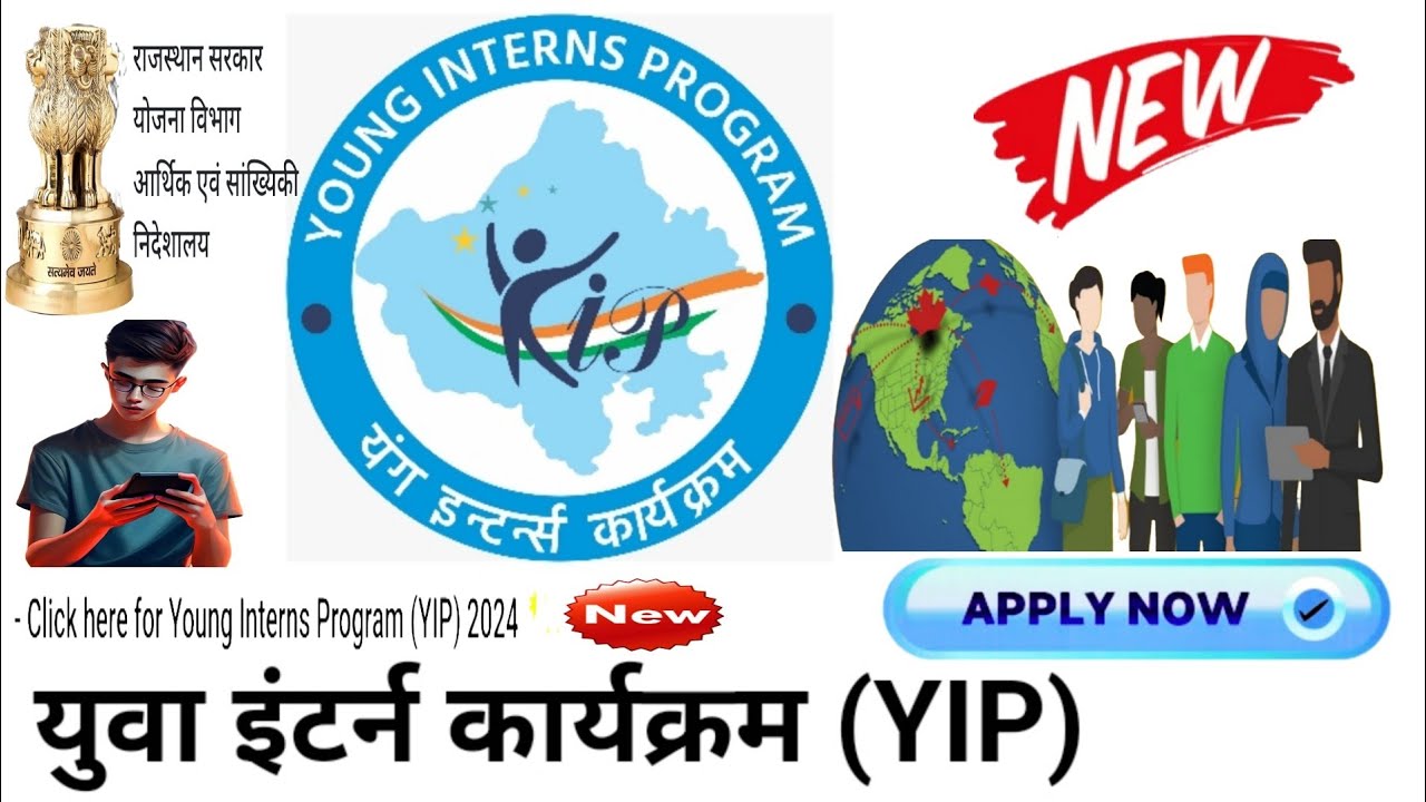 YIP | Young Interns Program 2024 Rajasthan | Apply From |Vacancy ...