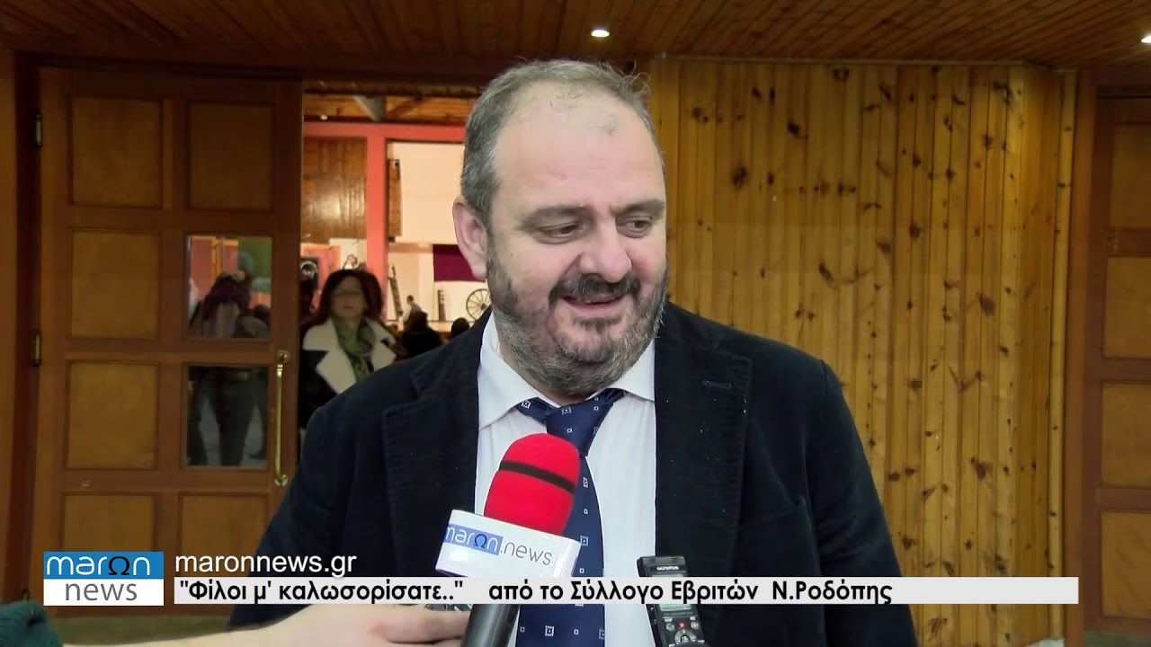 ΦΙΛΟΙ ΜΟΥ ΚΑΛΩΣ ΟΡΙΣΑΤΕ 24 11 2018 - YouTube