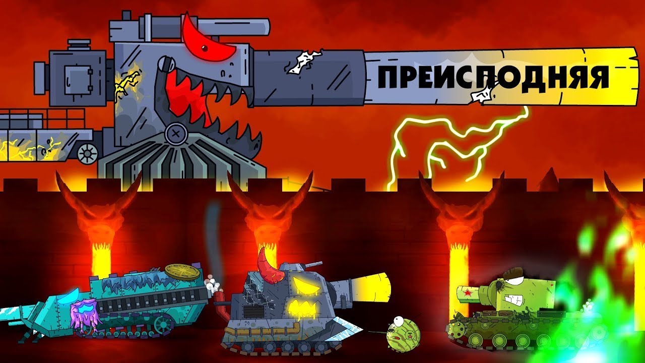 Monster Tank War:Tank Combat War Battle, Gerand Bent Barrels, Tankcraft ...