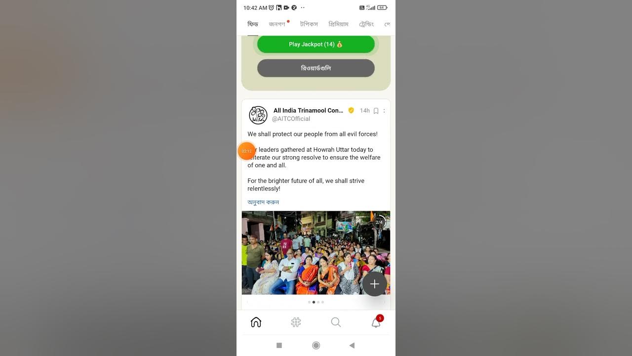 koo app full hack per number 500rs per month - YouTube