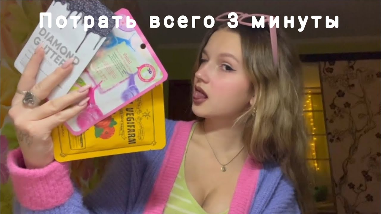 Asmr быстрое расслабление 🌸 визуальные триггеры звуки рта Youtube