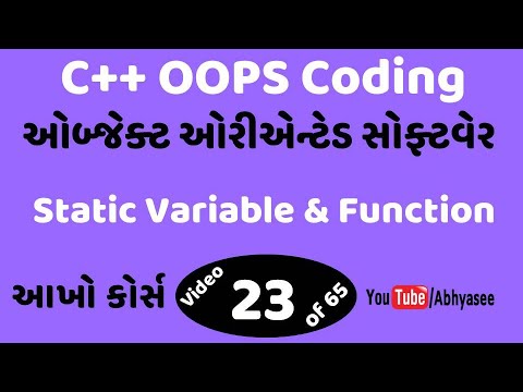 Day - 14 - 23 - Static variable and function in the C++ class - YouTube