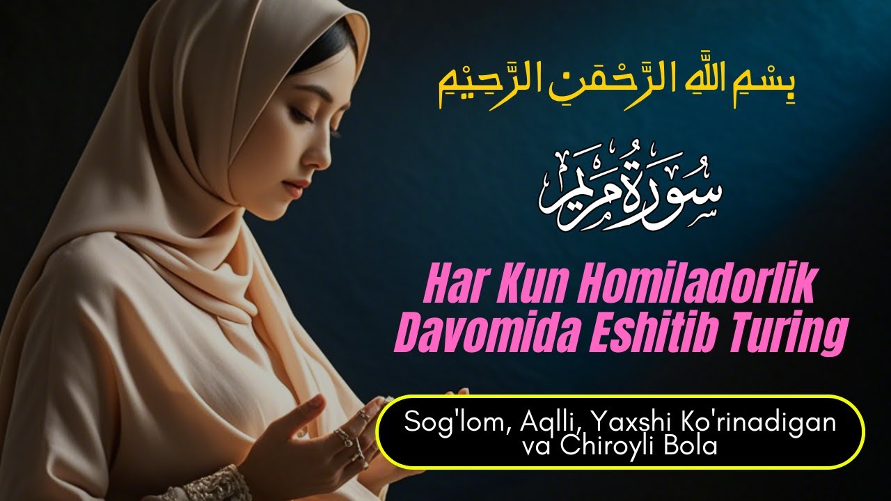 Homiladorlik uchun go'zal Maryam surasi ️ 2025 yilda homiladorlikda har ...