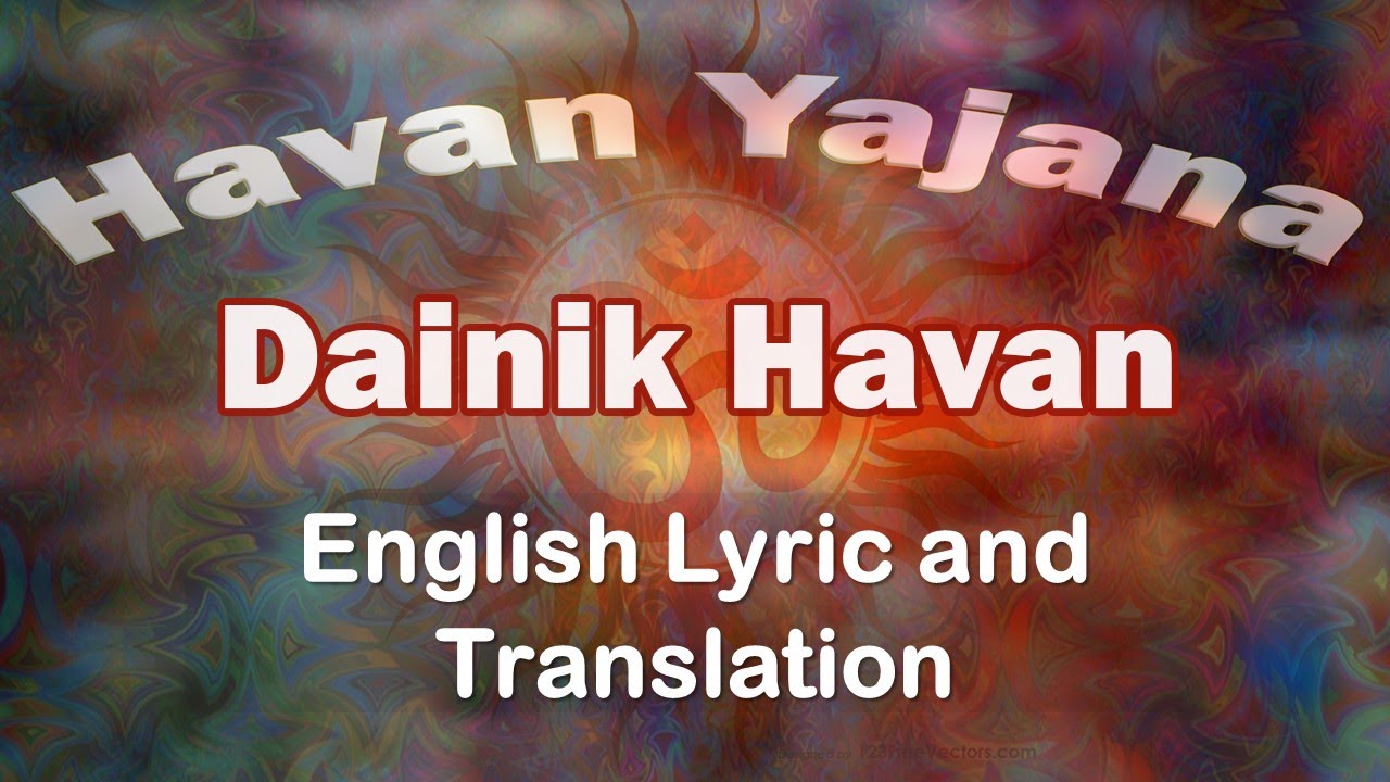 Havan Mantra Agni Hotra/ Arya Samaj/ Vedic Havan Mantras/ How to do ...