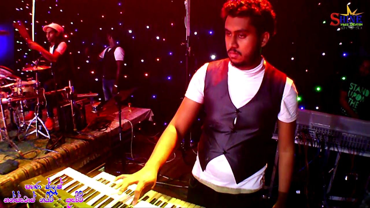 Hoyanawa Matama Kiya - MG Dhanushka Sahara flash - YouTube