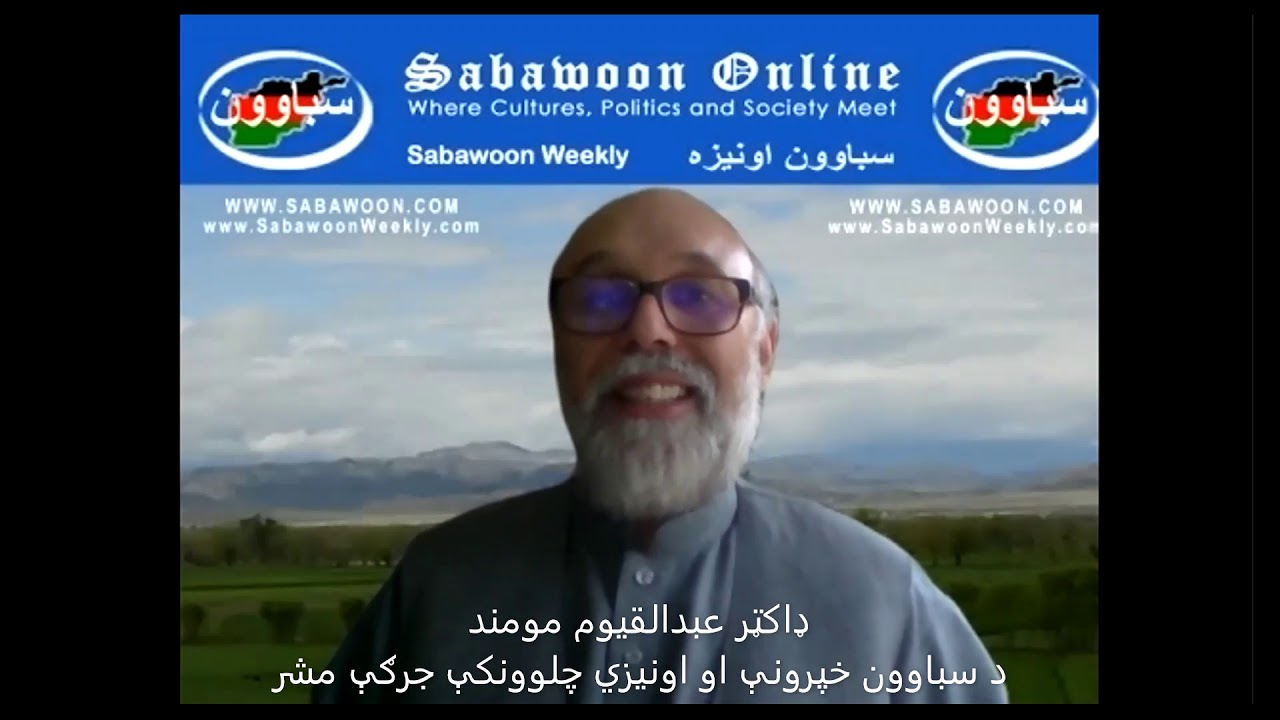 Sabawoon Weekly Program 5 30 2020 - YouTube