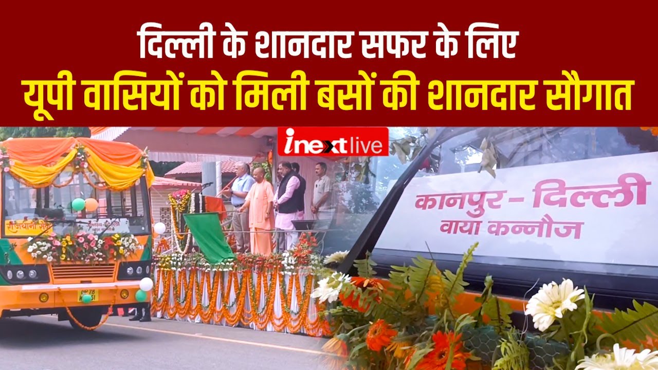 Rajdhani Express Sewa special direct bus service from Kanpur Lucknow to ...