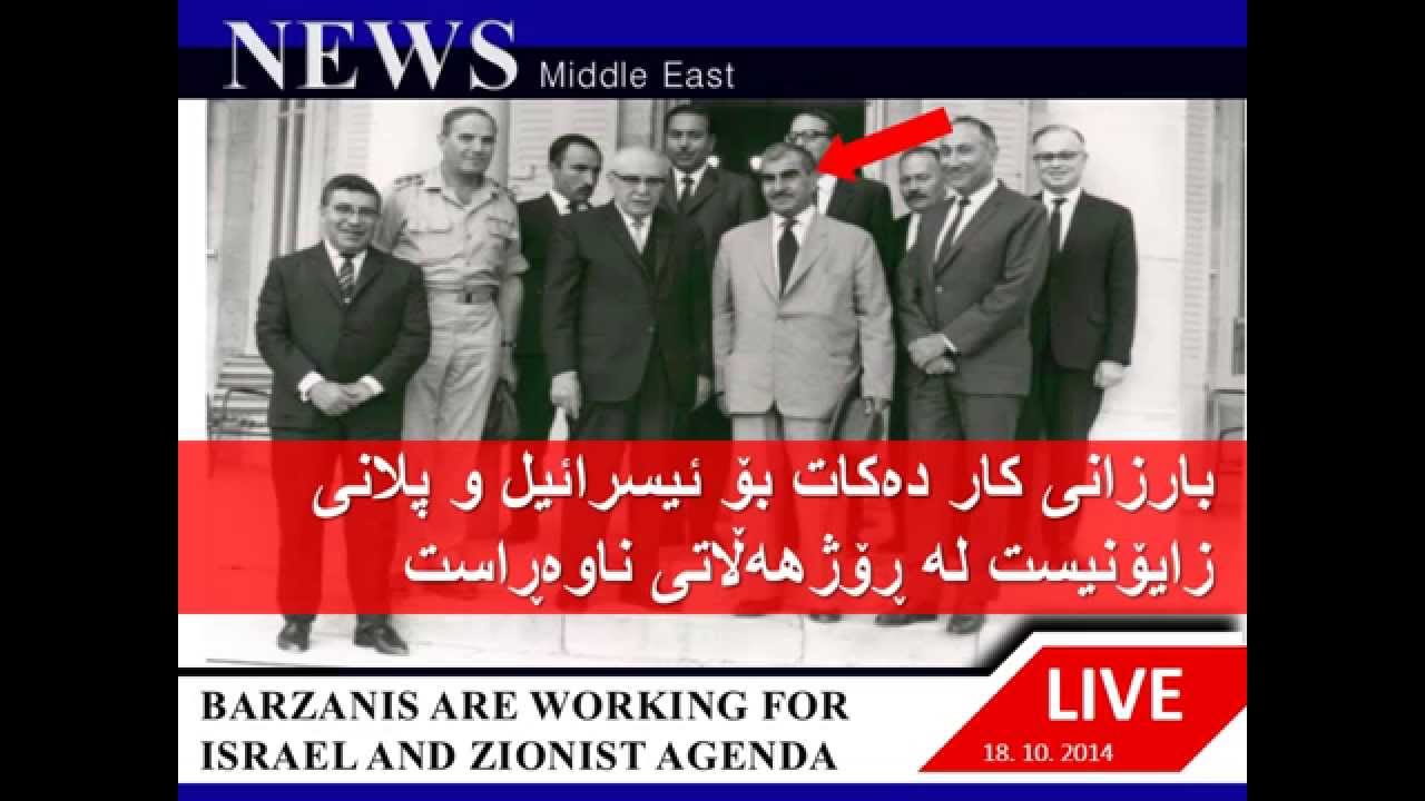 Barzani Corruption, PDK, Kurdistan, Peshmarga, ISIS,, Erbil, Kobane ...
