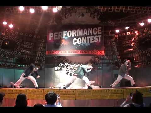 [서덕구힙합댄스스쿨]Performance Contest Vol.6 - 부산정보대 Dmp crew - YouTube