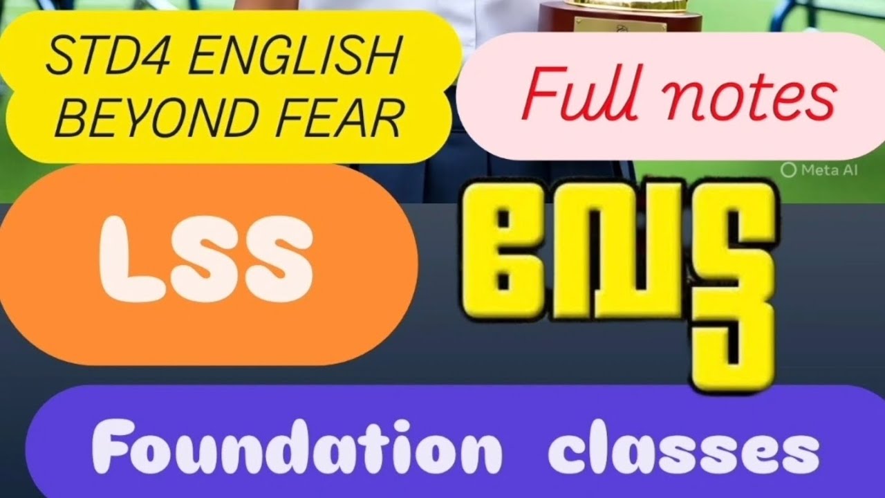 STD 4 English🎯 chapter 1 Full notes &LSS - YouTube
