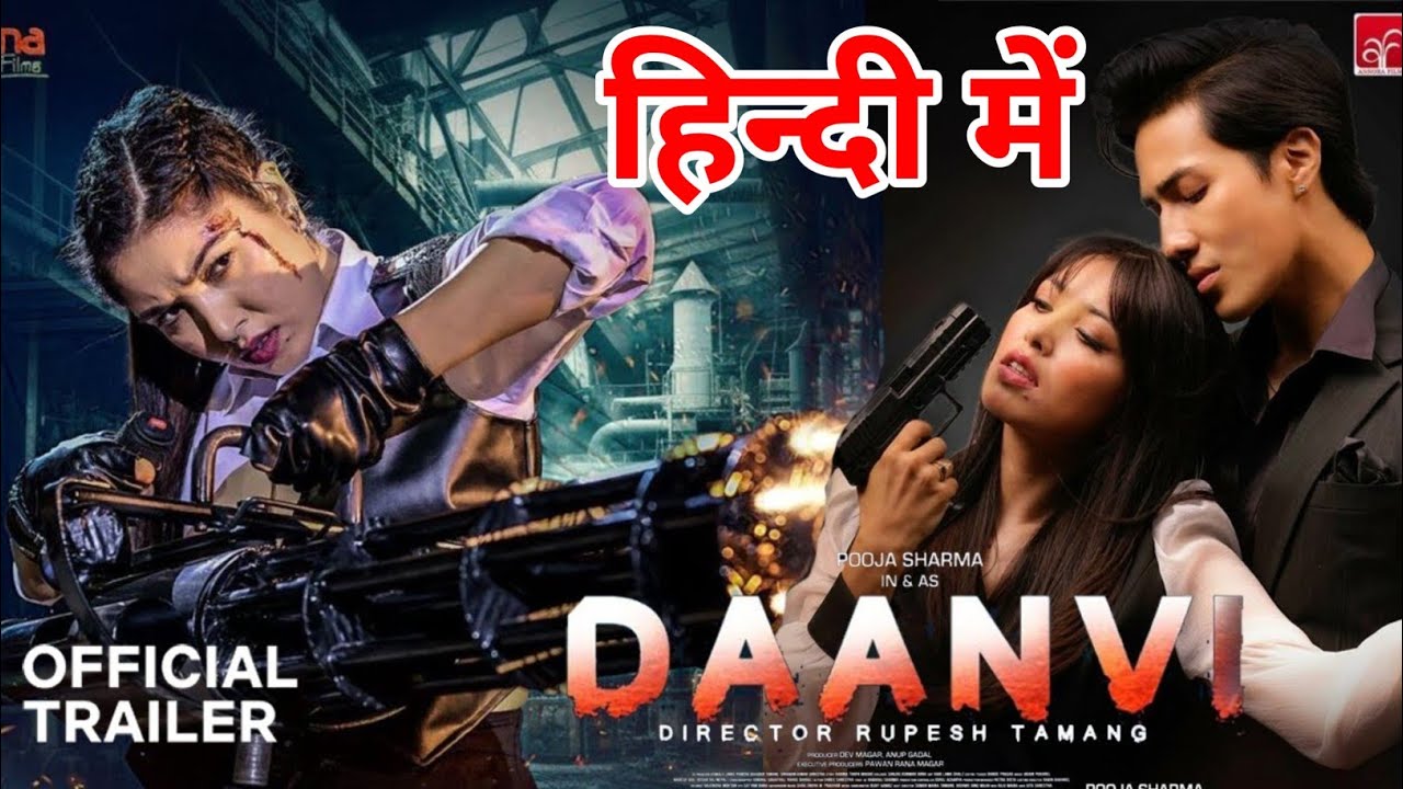 Daanvi | Nepali movie trailer Danvi reaction | Pooja Sharma ,kunsang ...