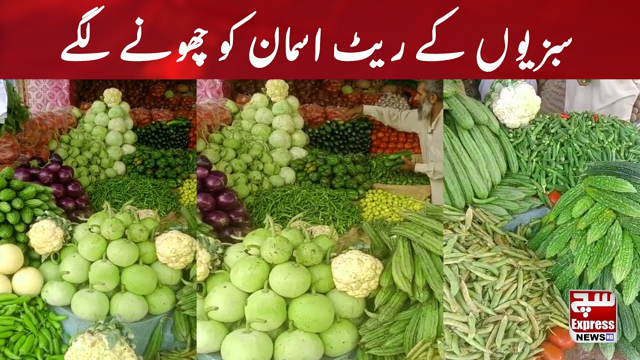 City News | Kabirwala Report Eidkhan Mohana | SuchExpressNewsOfficial ...