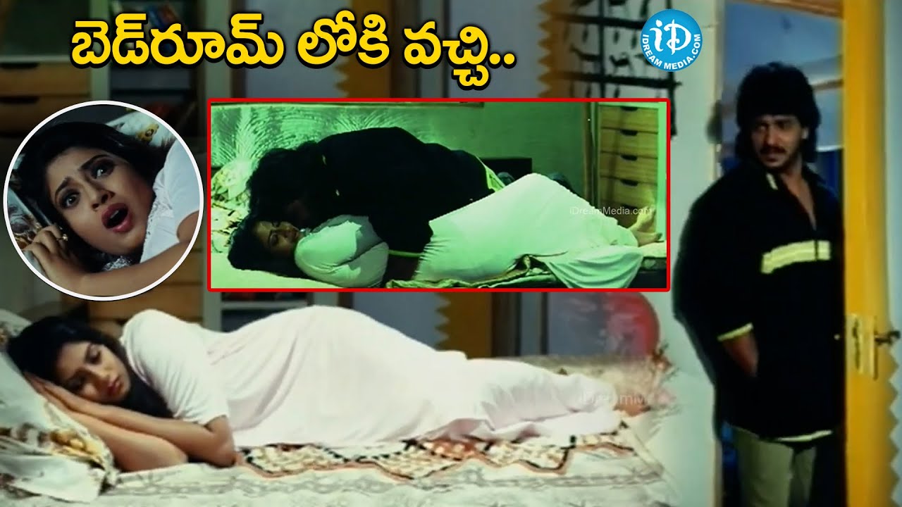Upendra Sanghavi Most Interesting scene | Best Love Telugu Movie Scenes ...