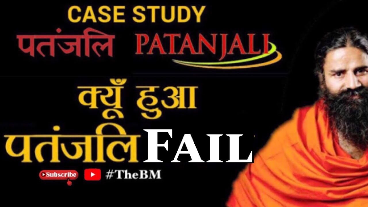 Why Patanjali Is Failing ? - YouTube