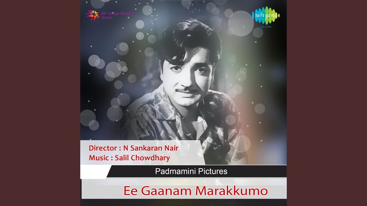 Kurumozhi Mulla Poove - YouTube