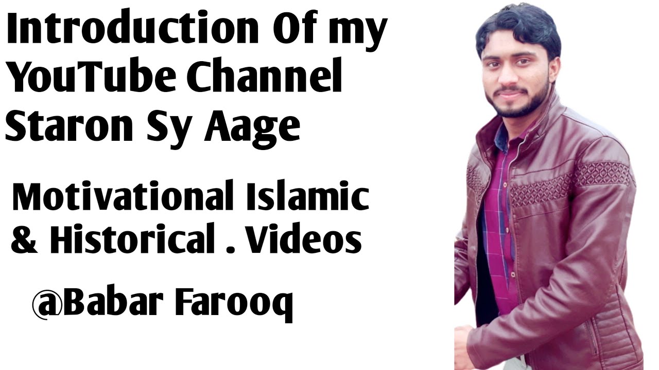 Introduction video sitaron se aage Jahan.. - YouTube