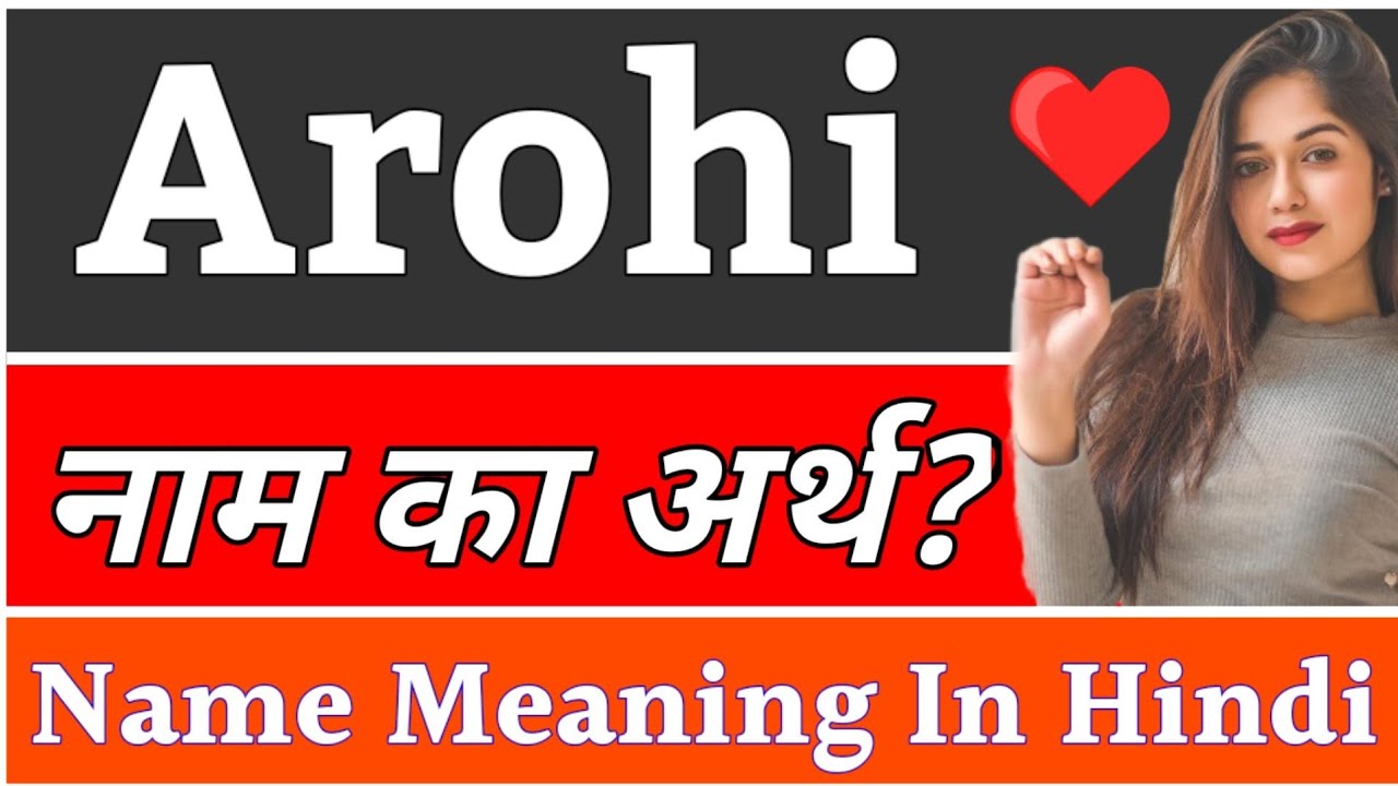 Arohi Name Meaning In Hindi | Arohi Naam Ka Arth Kya Hota Hai | Arohi ...