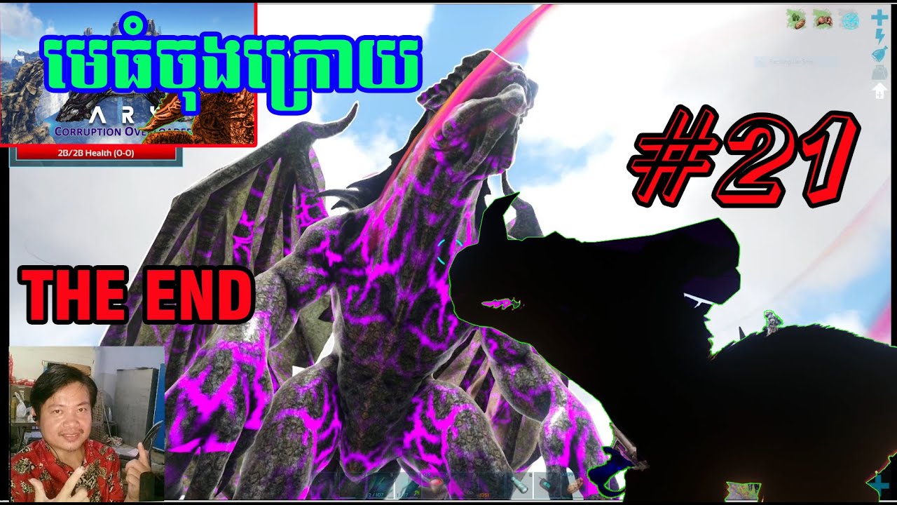 King Of Corruption VS Beast Of Darkness😱😱😱 ARK Kaiju n Corruption ...