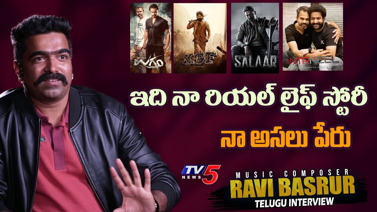 #NTRNeel Music Director Ravi Basrur Shares his Real Life Story ...