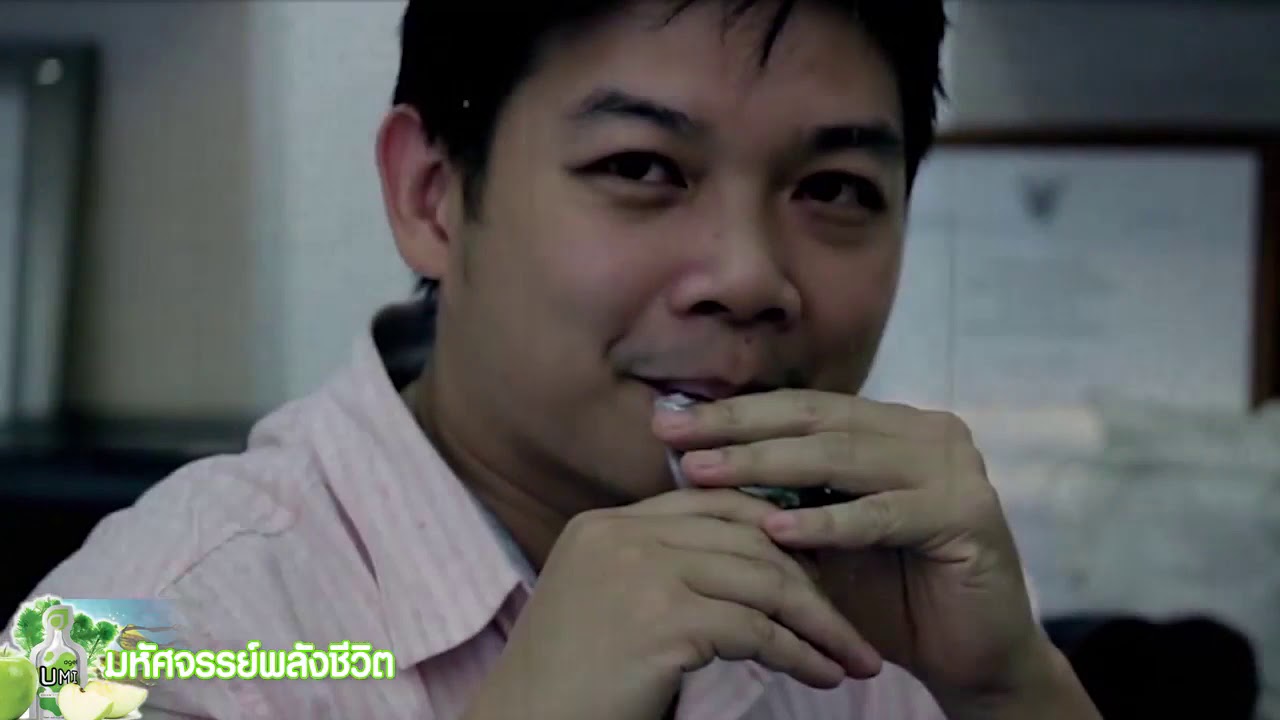 เป็นภูมิแพ้ หอบหืดตั้งแต่เด็ก เล่าถึงความประทับใจ Agel UMI ซับไทย - YouTube