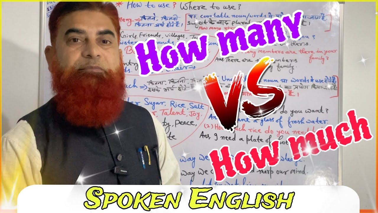 DIFFERENCE BETWEEN HOW MANY & HOW MUCH - ENGLISH GRAMMAR BY IFTARKHAR ...