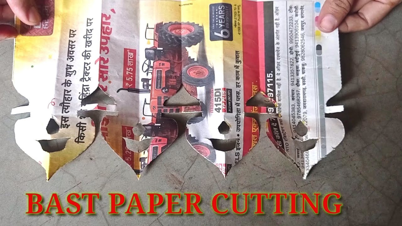 Bast paper cutting design / #new design paper cutting / #papercutting ...