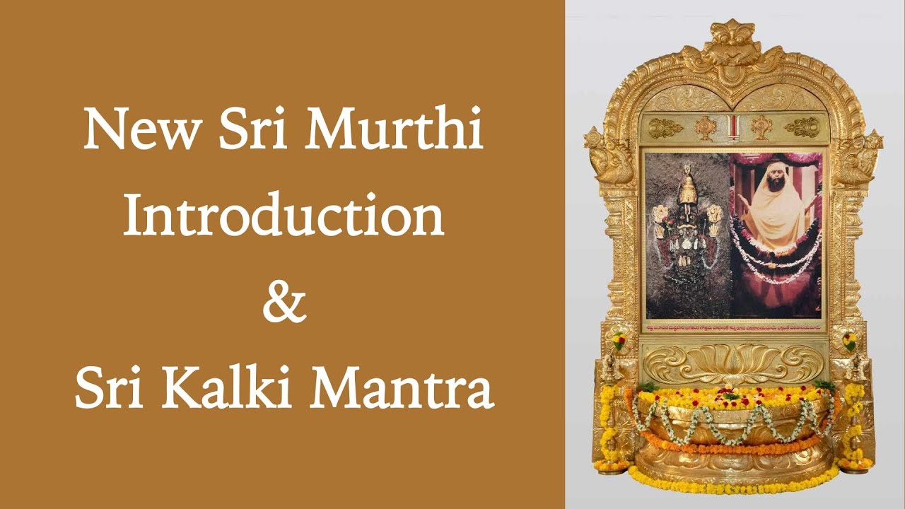 New Sri Murthi & Sri Kalki Mantra - 2022 June - The Great Compassionate ...