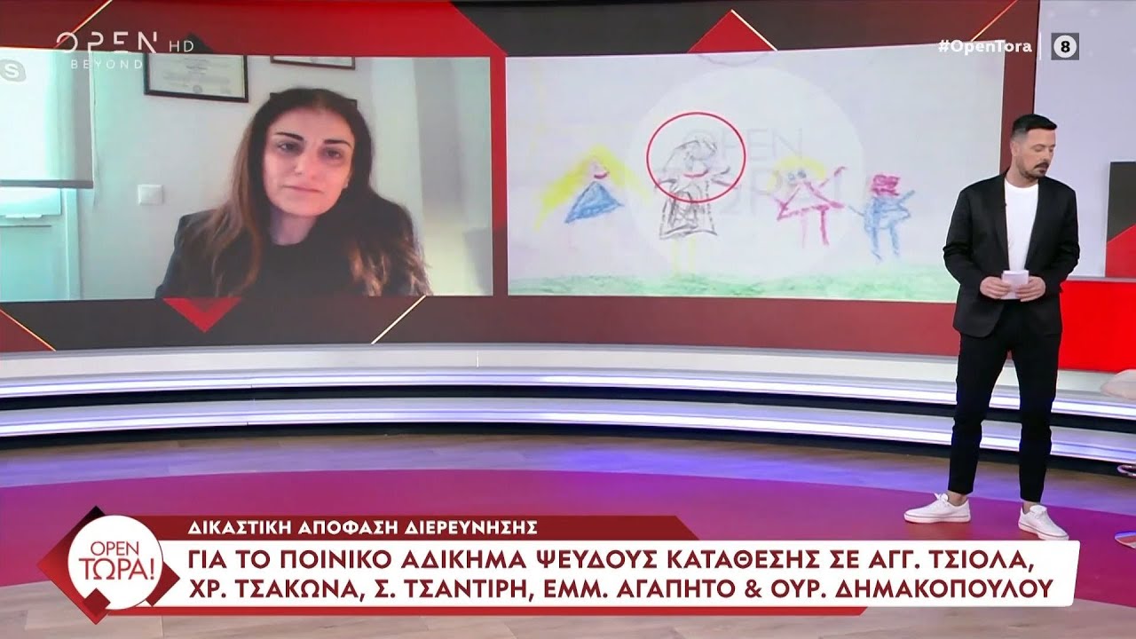 Η ψυχίατρος Χριστίνα Μπογιατζή μιλάει για την υπόθεση της Τζωρτζίνας ...