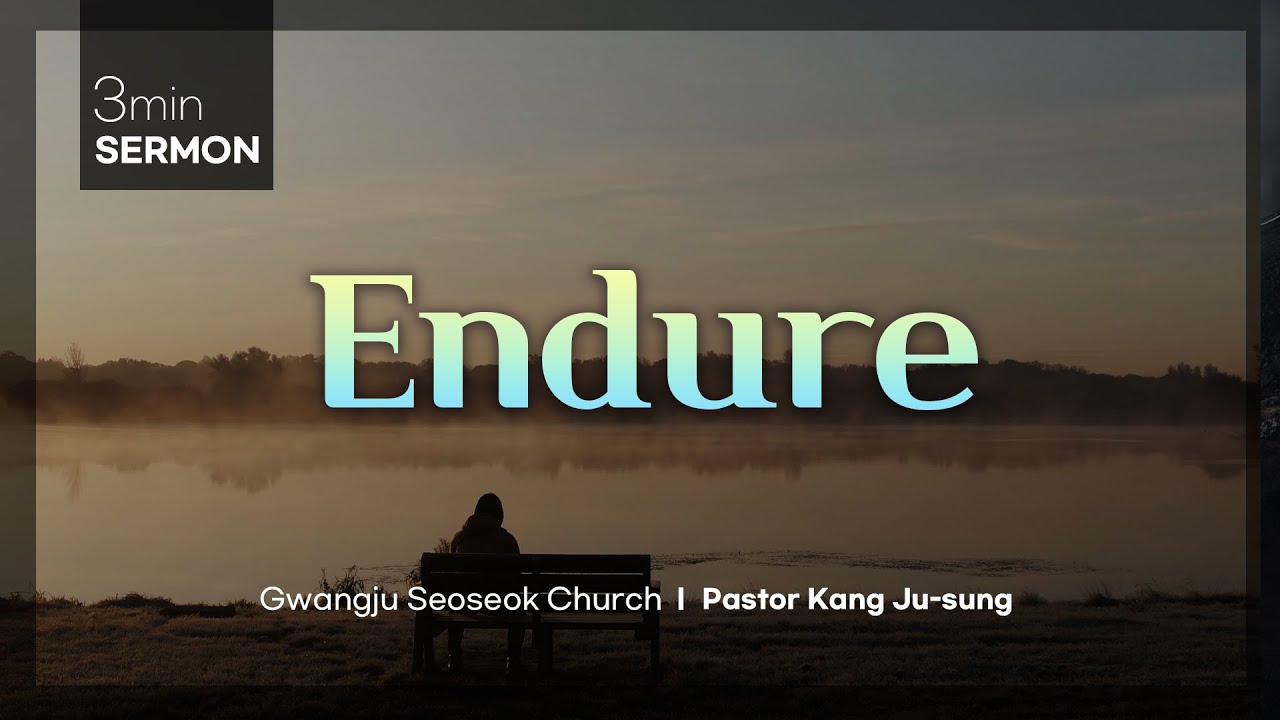 3min.Sermon/ Endure / Pastor: Kang Ju-sung / Translator: Elder Kim sung ...