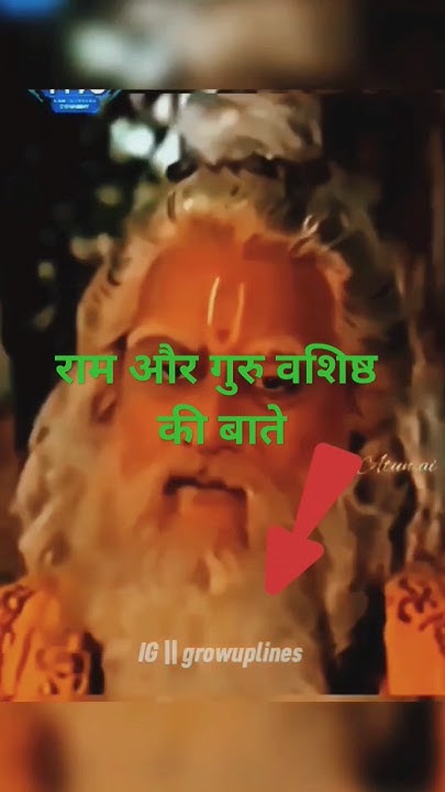 Ram Ramayan Ramayn एपिसोड Ramaya Short Video Short Video Ram Guru