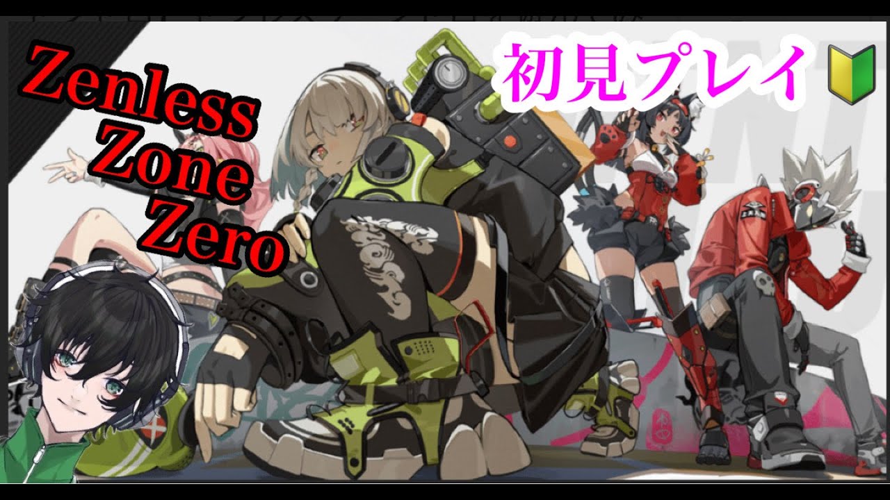 【ZZZ】＃7 久しぶりにまったり進める - YouTube