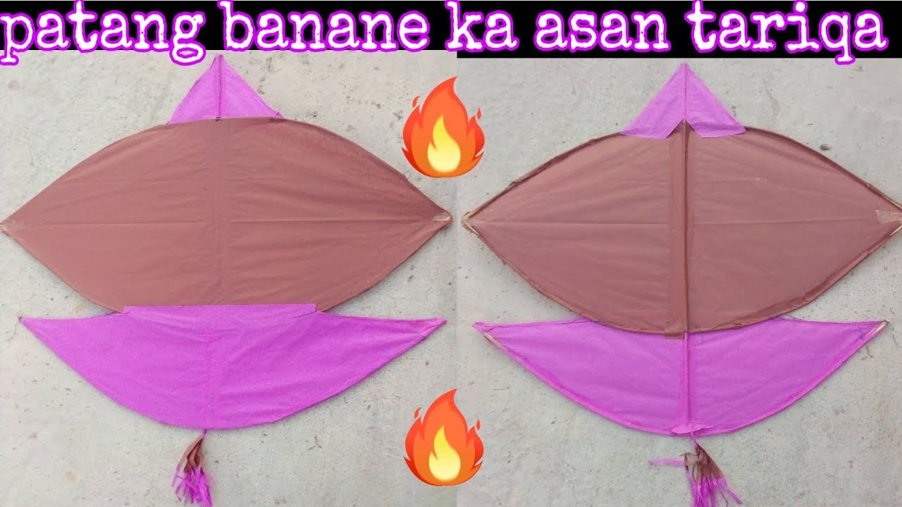 How to make patang at home step by step || patang banane ka tariqa ...