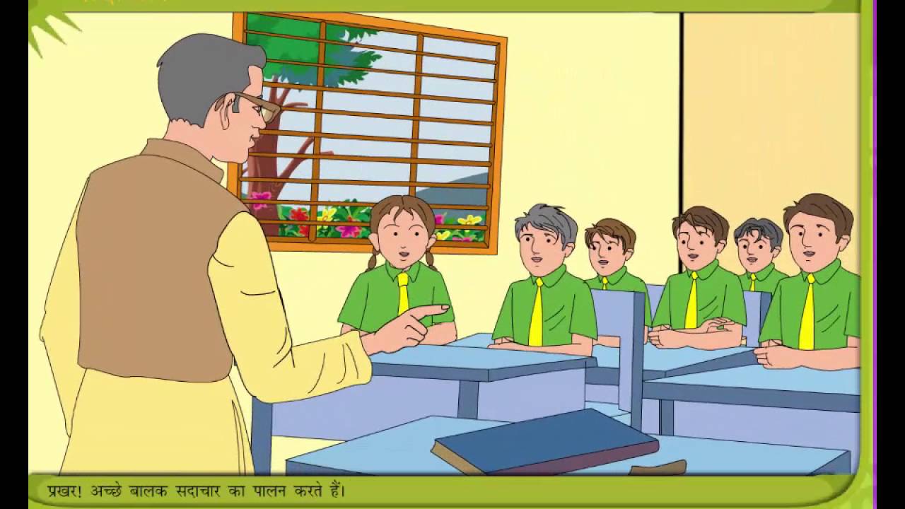 Sadachaar || Hindi Story || - YouTube