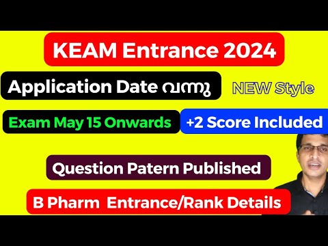 KEAM registration 2024, എല്ലാംവന്നു, KEAM 2024 application date, KEAM ...