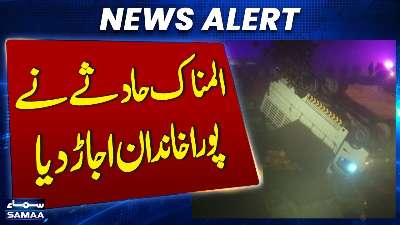 Fog causes speeding truck to fall into canal | Horrible Accident ...