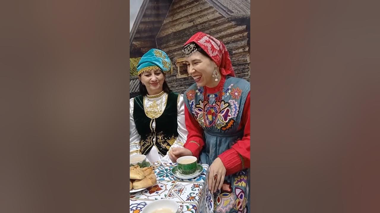 Зур рахмат Юлии Хохловой за татарский чай! ("Пейте чай, мой друг ...